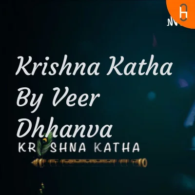 Krishna Katha By Veer Dhhanva