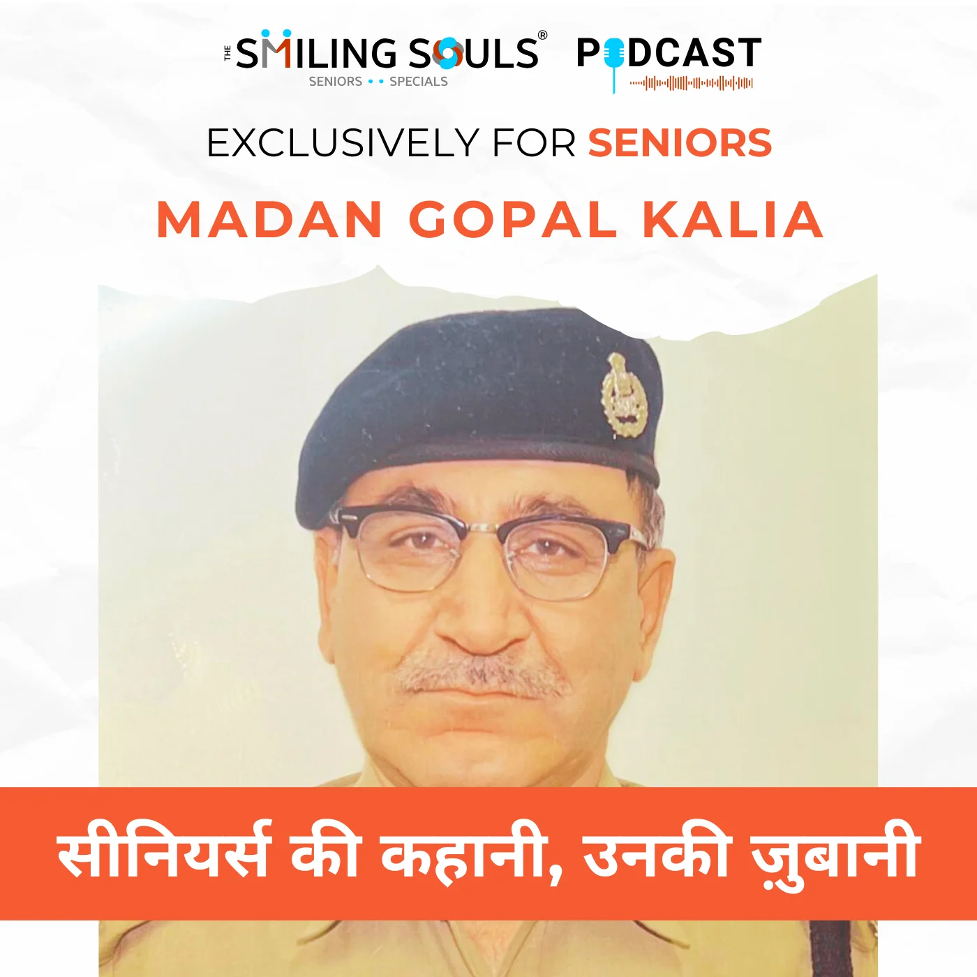 Ep#3: "Seva Aur Samman: Shri Madan Gopal Kalia Ki Prernaadayak Kahani"