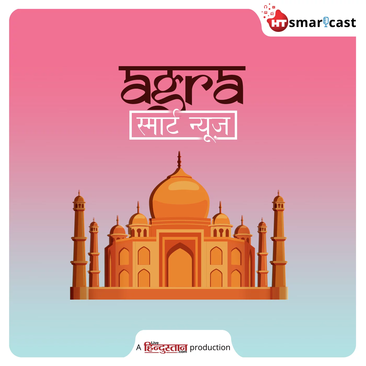 Agra Smart News | Kukufm