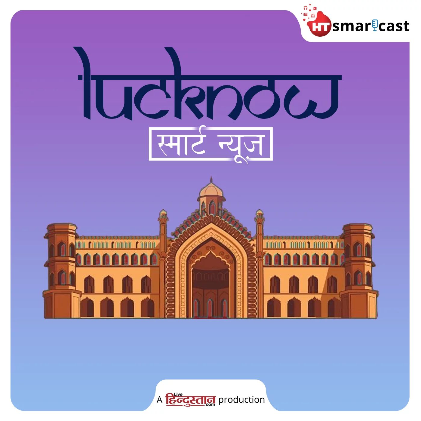 Lucknow Smart News – All Episodes | Kuku FM