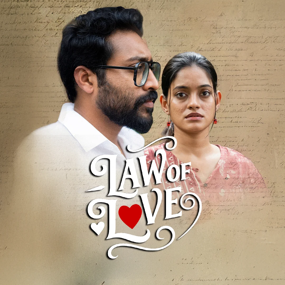 Law of Love | Kukufm