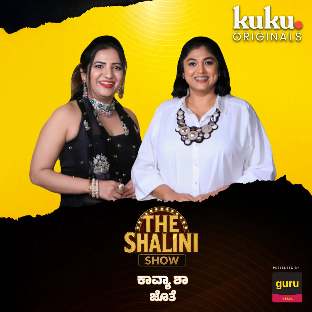The Shalini Show - Kavya Sha Jothe | Kukufm