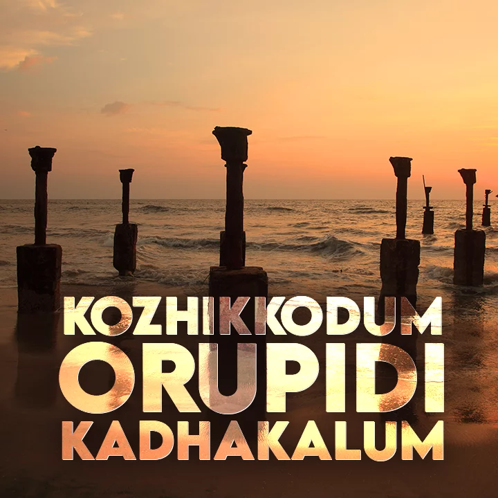 Kozhikkodum Orupidi Kadhakalum