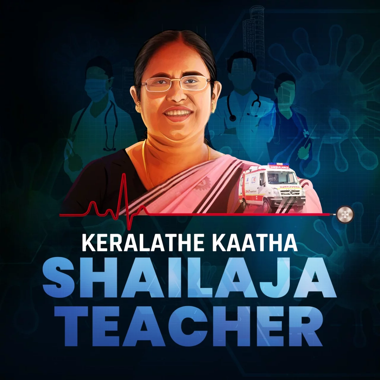 Keralathe Kaatha Shailaja Teacher | Kukufm