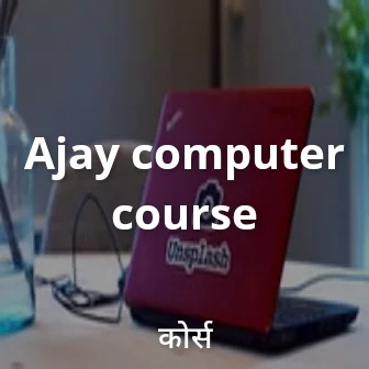 Ajay computer course
