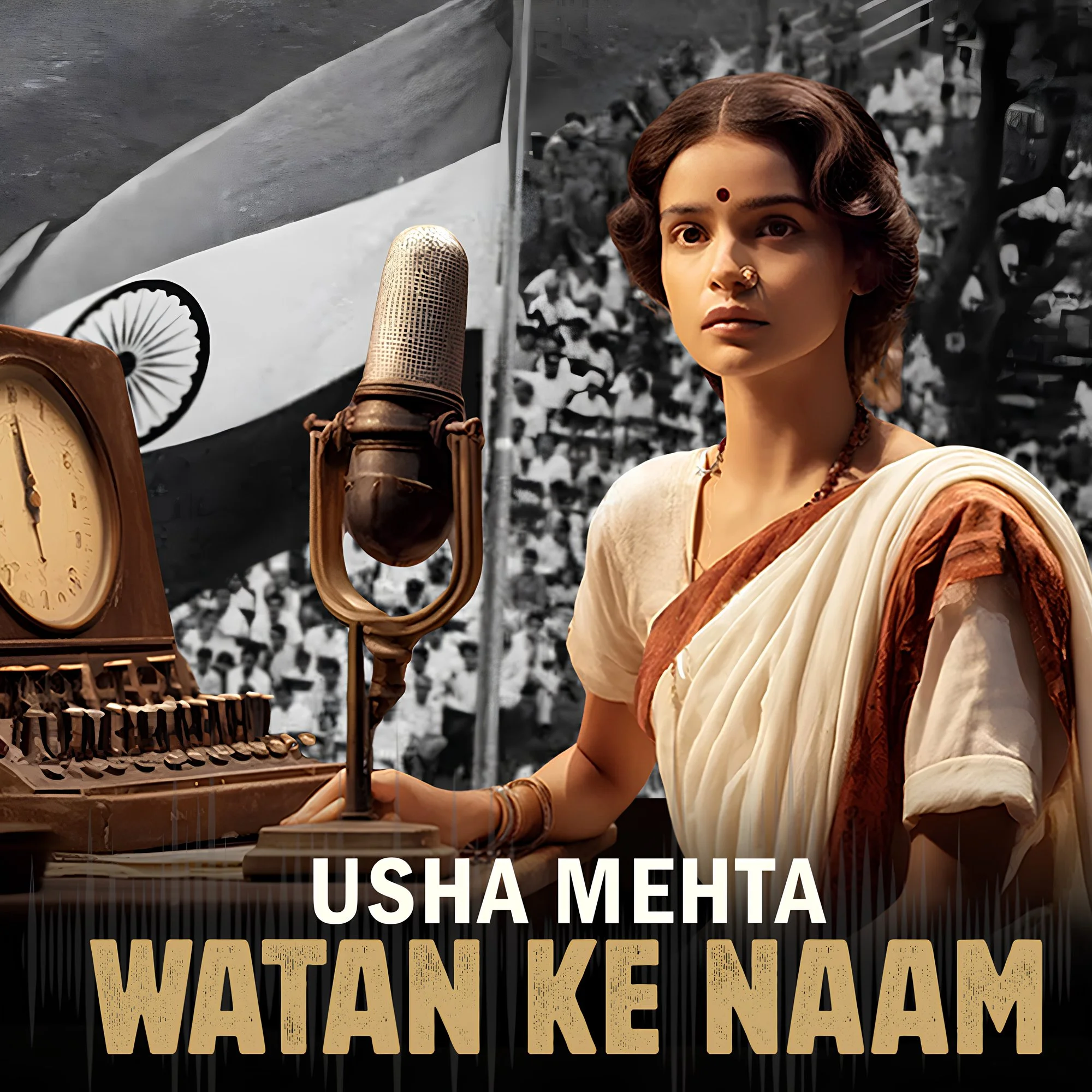 Watan Ke Naam: Usha Mehta