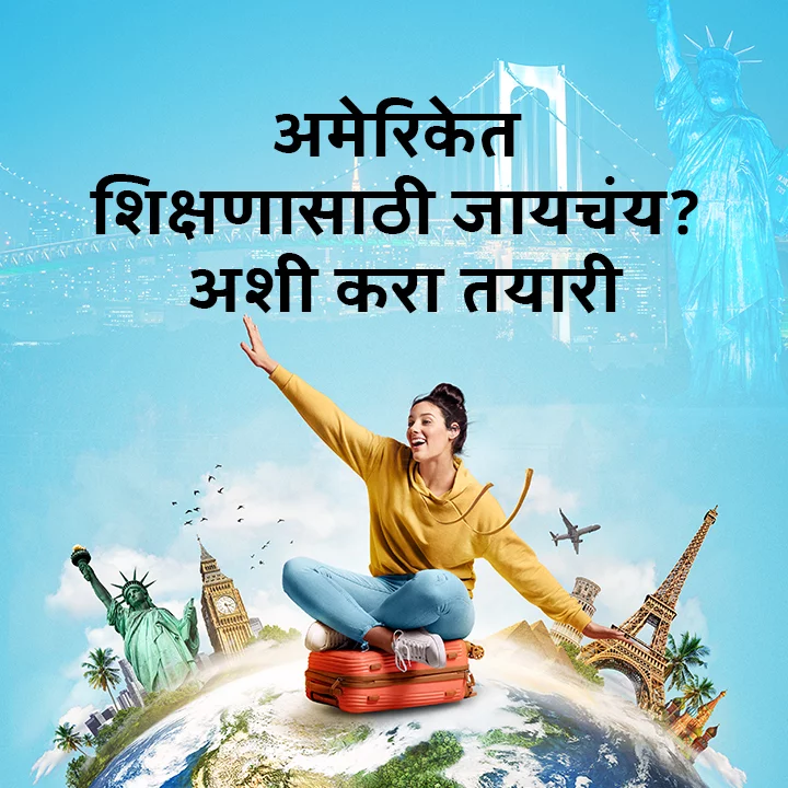 Tumchya Sathi Kay Pan Messages