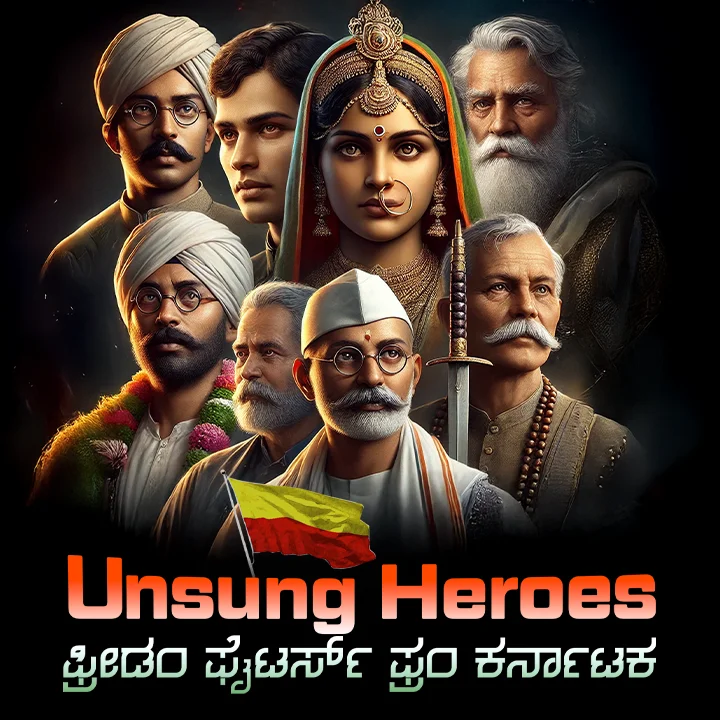 UNSUNG HEROES - Freedom Fighters from Karnataka – | Kuku FM