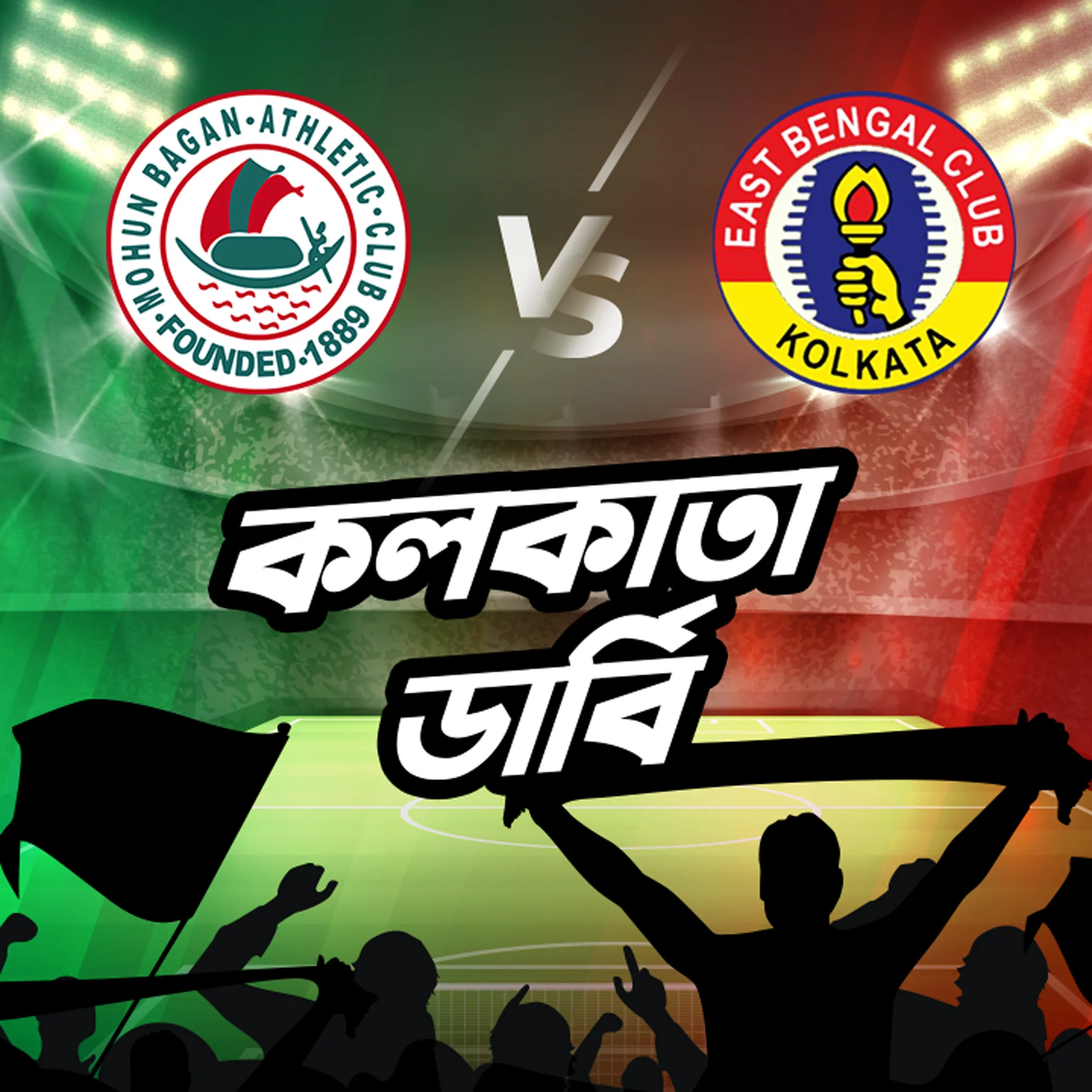 Kolkata Derby – All Episodes | Kuku FM