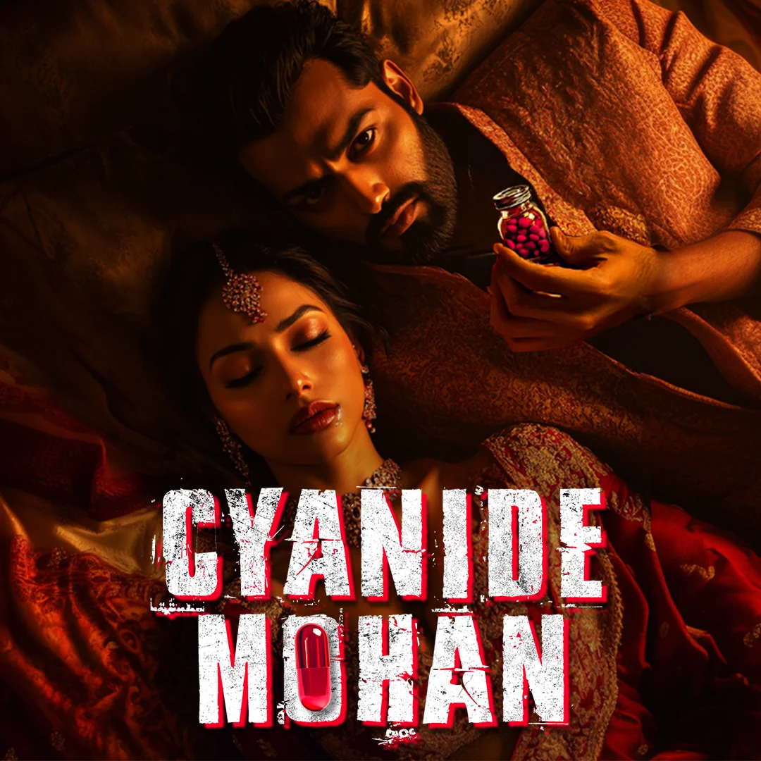 Cyanide Mohan | Kukufm