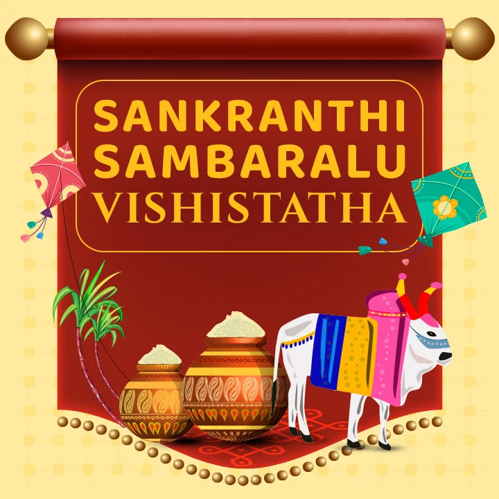 Sankranthi Sambaralu- Vishistatha - Listen Full Series Online | Kuku FM