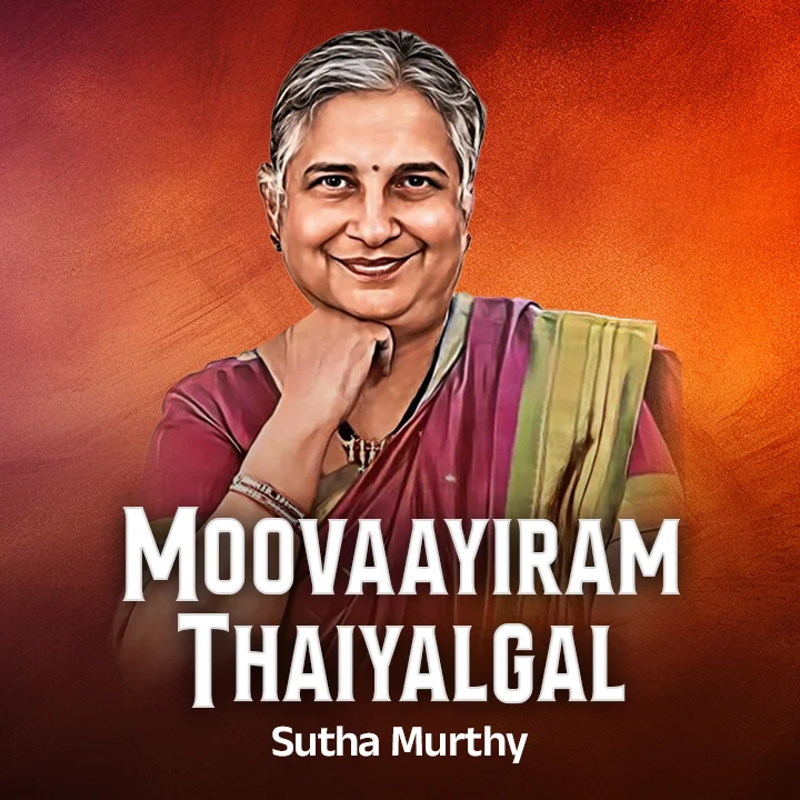 Moovaayiram Thaiyalgal