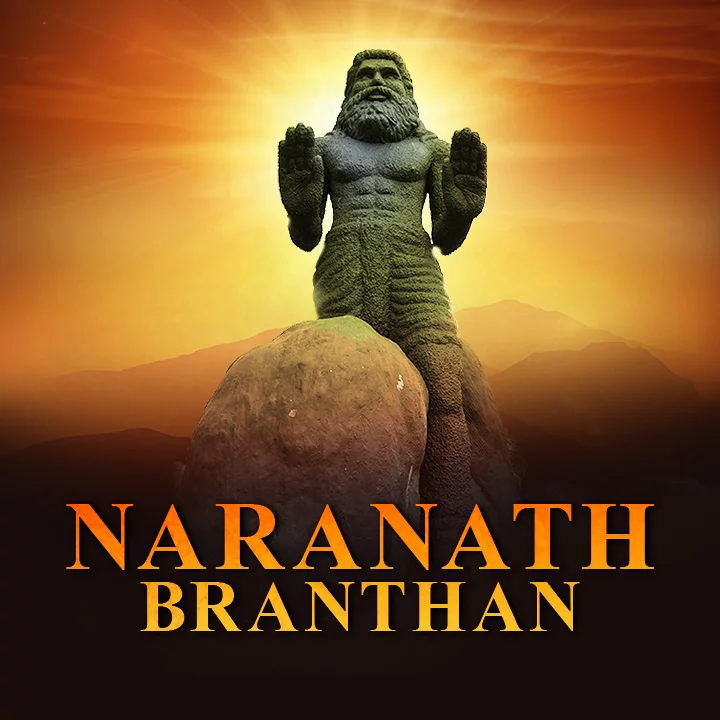 Naranath Branthan