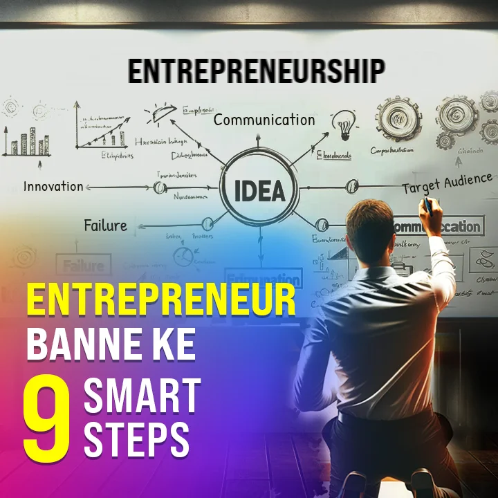 Entrepreneur Banne Ke 9 Smart Steps | Kukufm