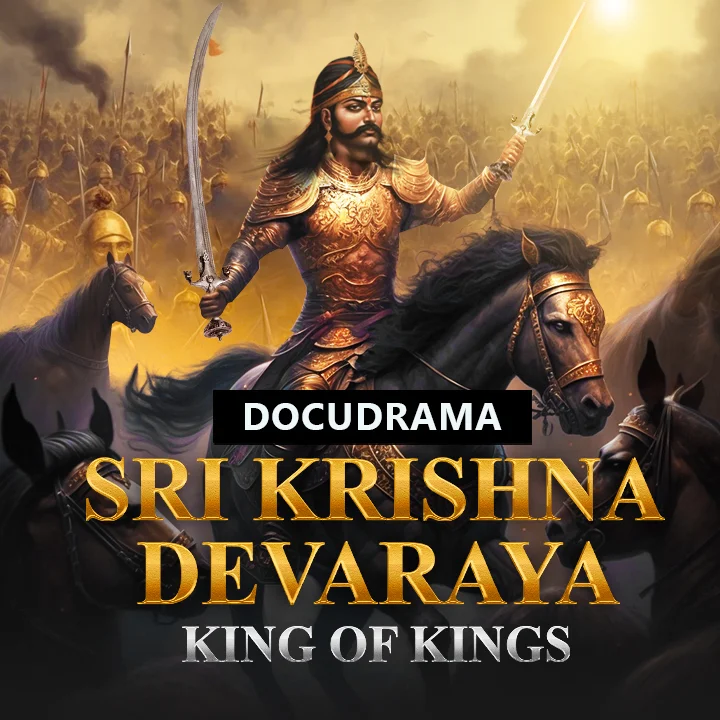 Sri Krishna Devaraya- King of Kings | Kukufm