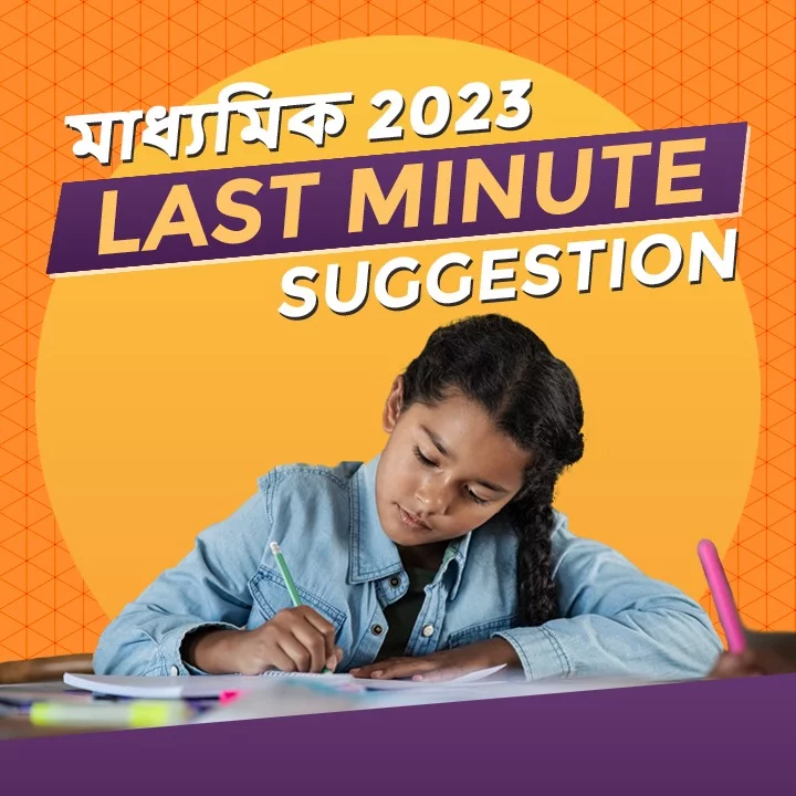 Madhyamik 2023 Last Minute Suggestion – All | Kuku FM