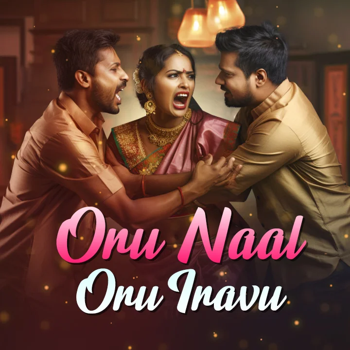 Oru Naal Oru Iravu