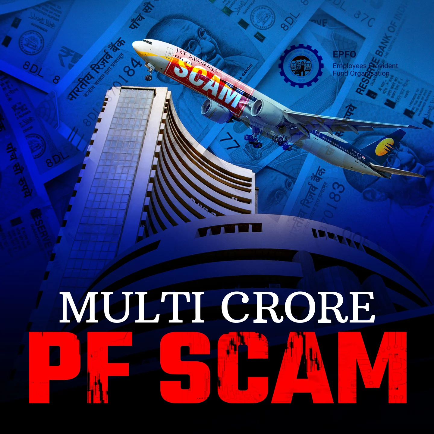 Multi Crore Pf Scam
