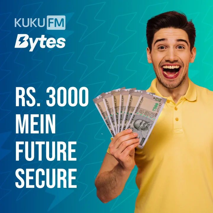 Rs.3000 Mein Future Secure