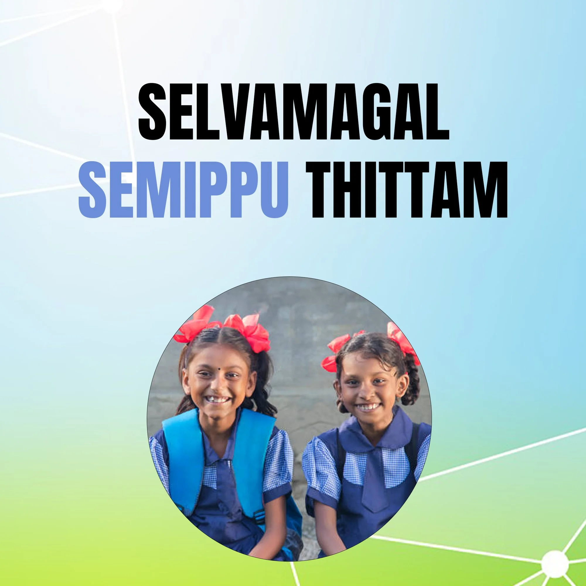 Selva Magal Semippu Thittam