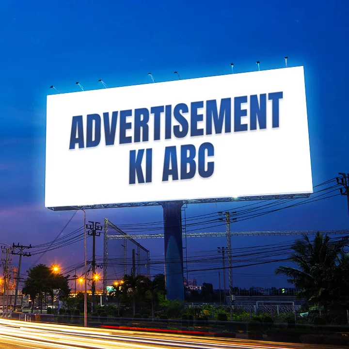 Advertisement ki ABC
