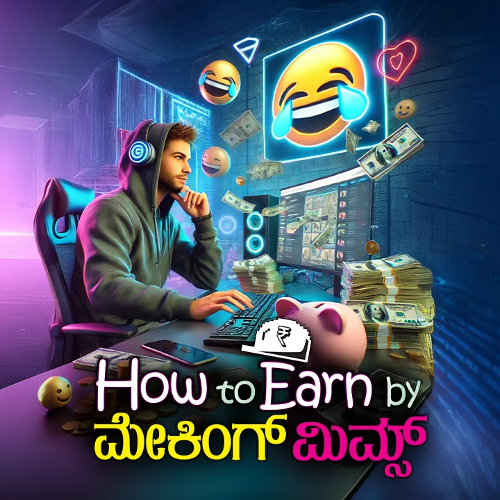 How to Earn by Making Memes | Kuku FM