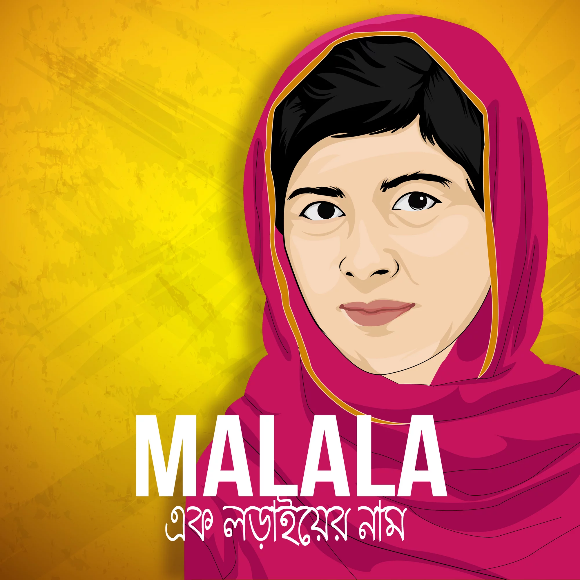 Malala : Ek Loraiyer Name