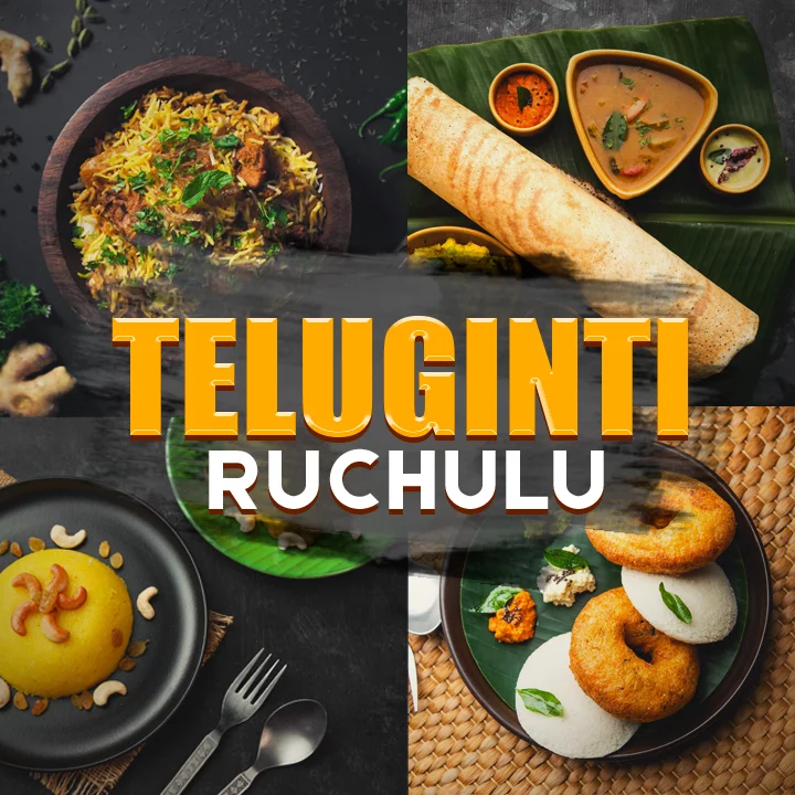 Teluginti Ruchulu