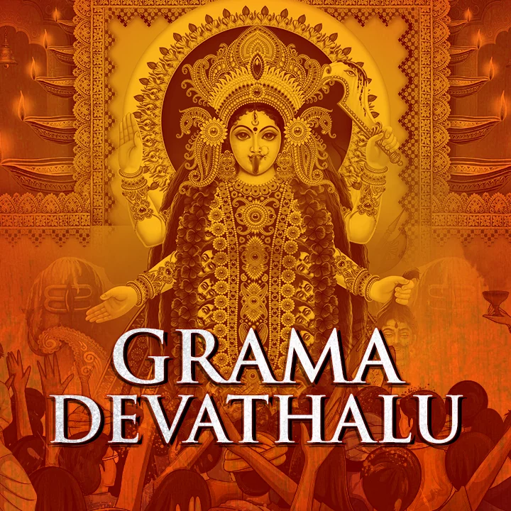 Grama Devathalu
