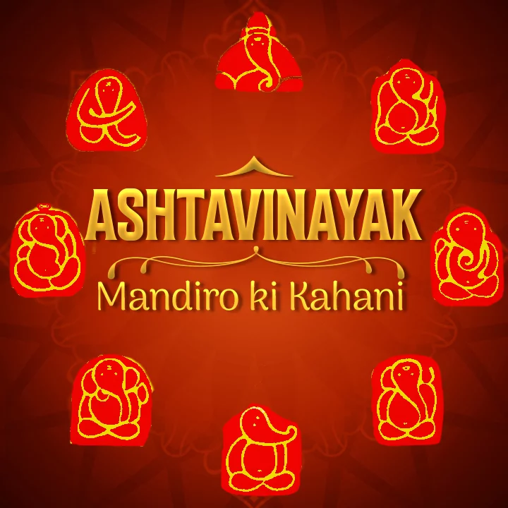 Ashtavinayak Mandiro ki Kahani | Kukufm