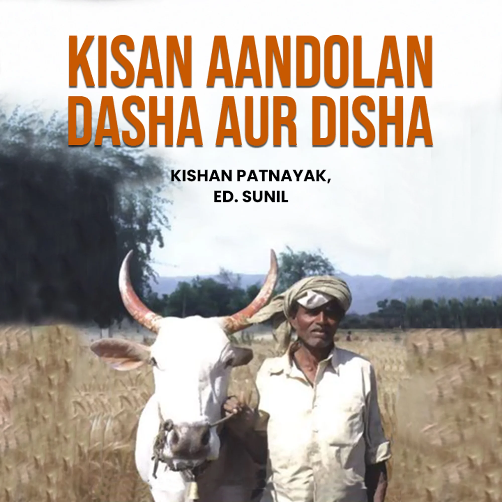 Kisan Aandolan: Dasha Aur Disha | Kukufm