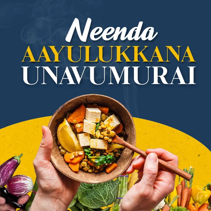 Neenda Ayulukana Unavu Murai | Kukufm