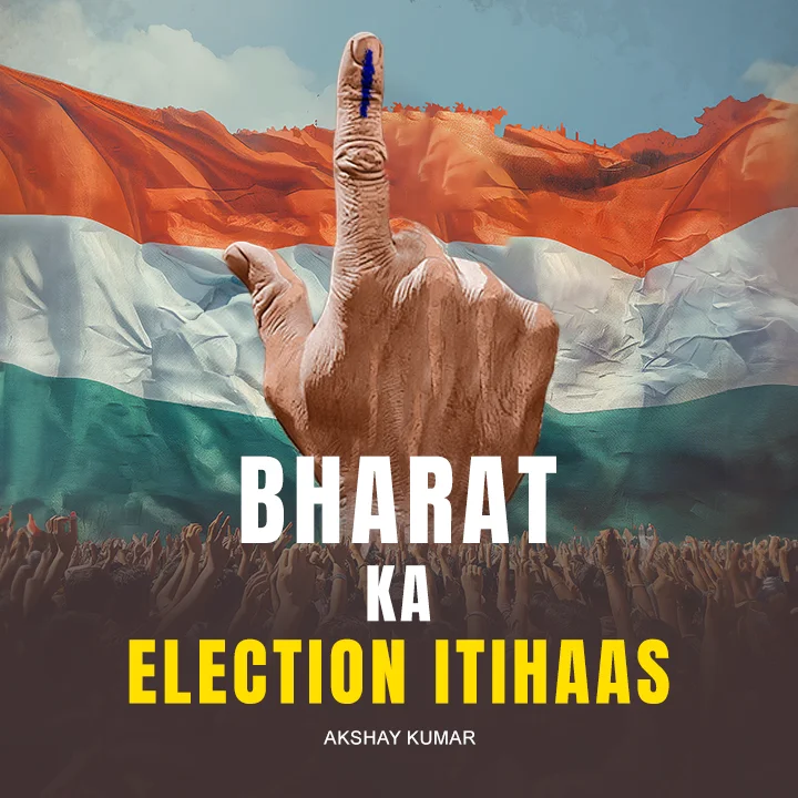 Bharat ka Election Itihaas | Kukufm