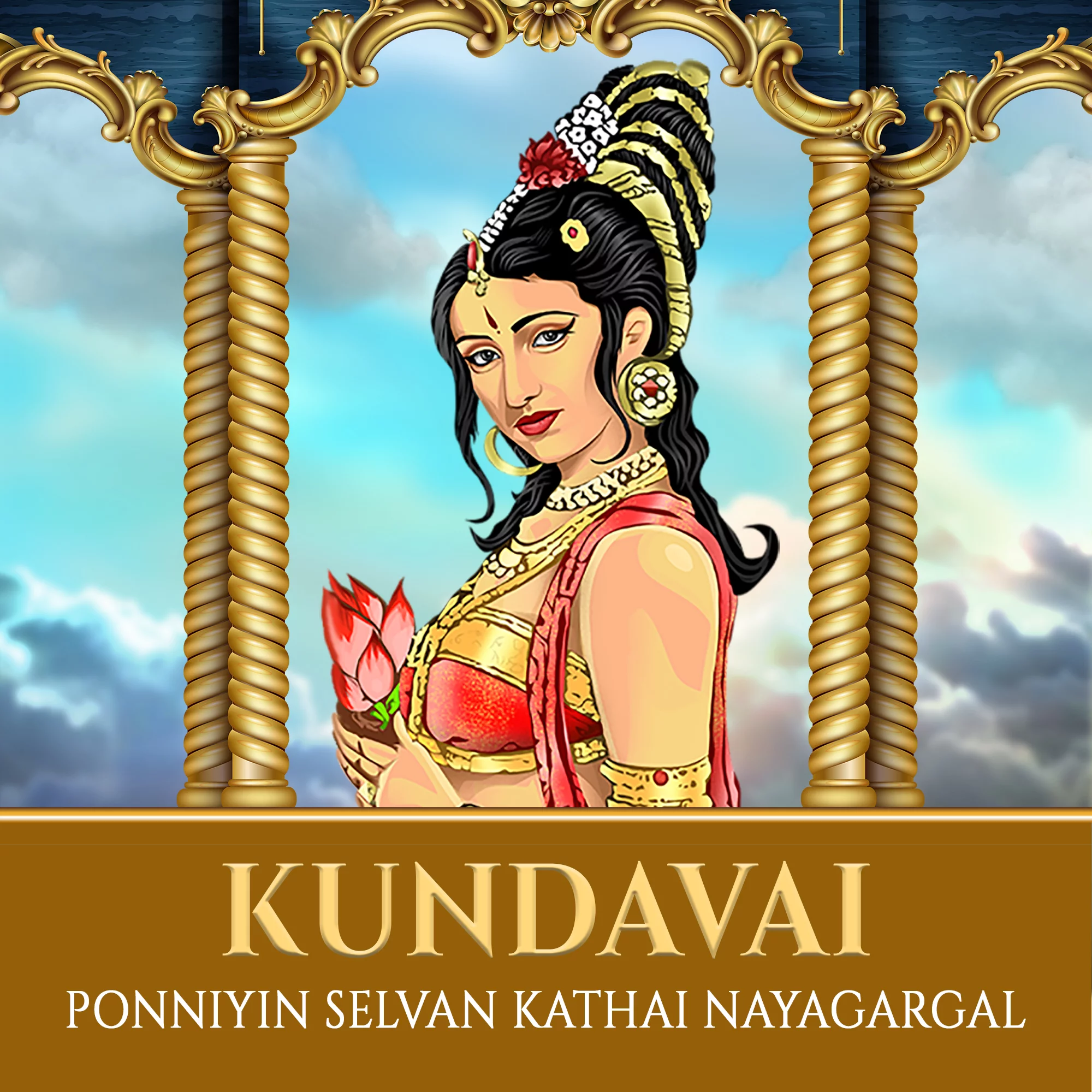 Kundavai