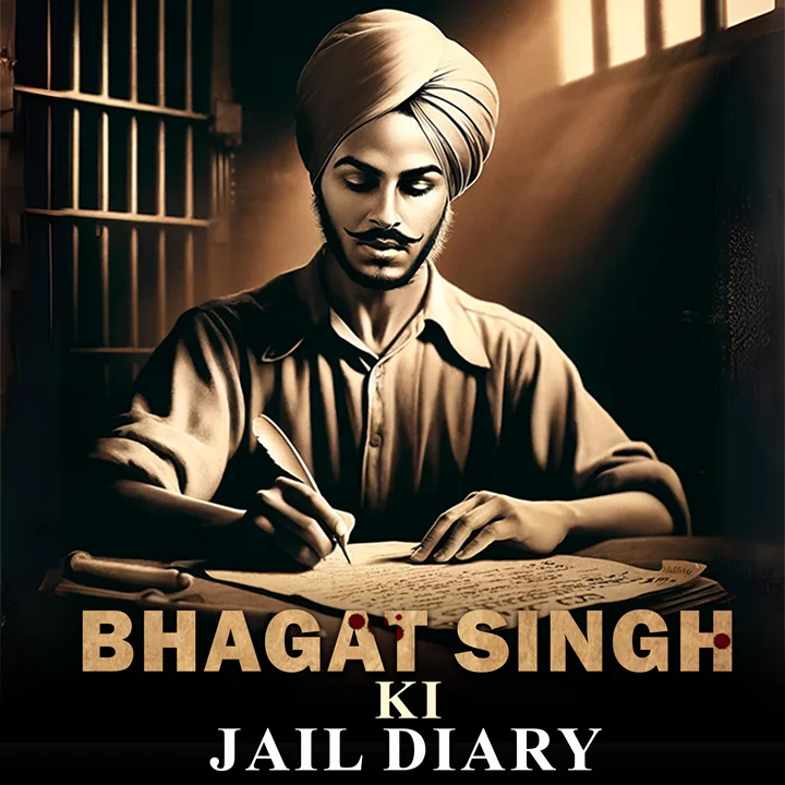 Bhagat Singh ki Jail Diary | Kukufm