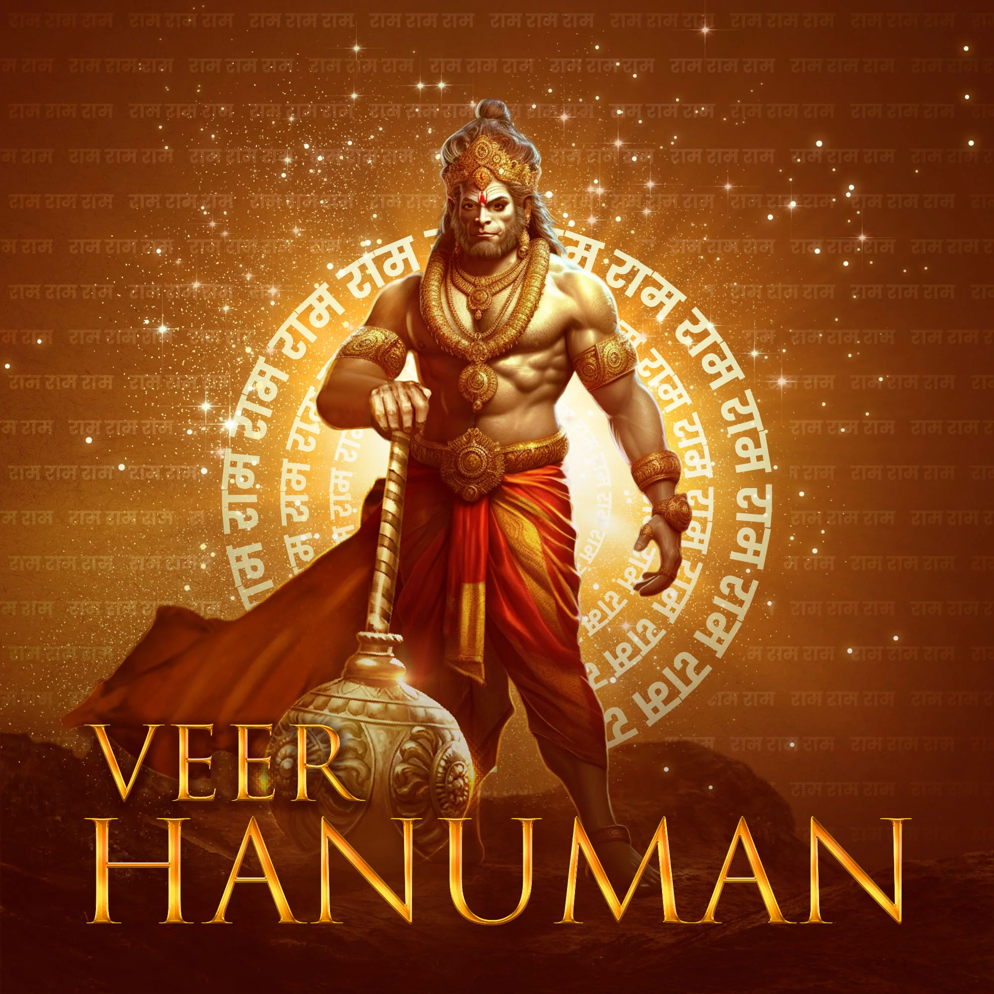 Veer Hanuman | Shri Ram Aur Hanuman ka Yudh in हिंदी | KUKU FM