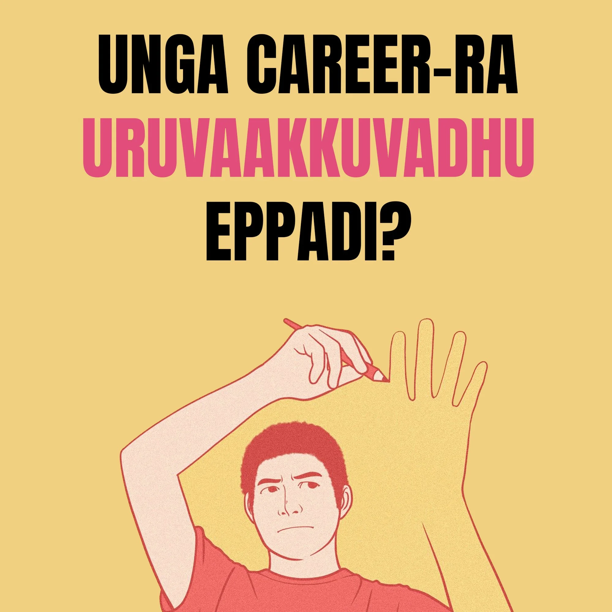 Unga Career-ra Uruvaakkuvadhu Eppadi?