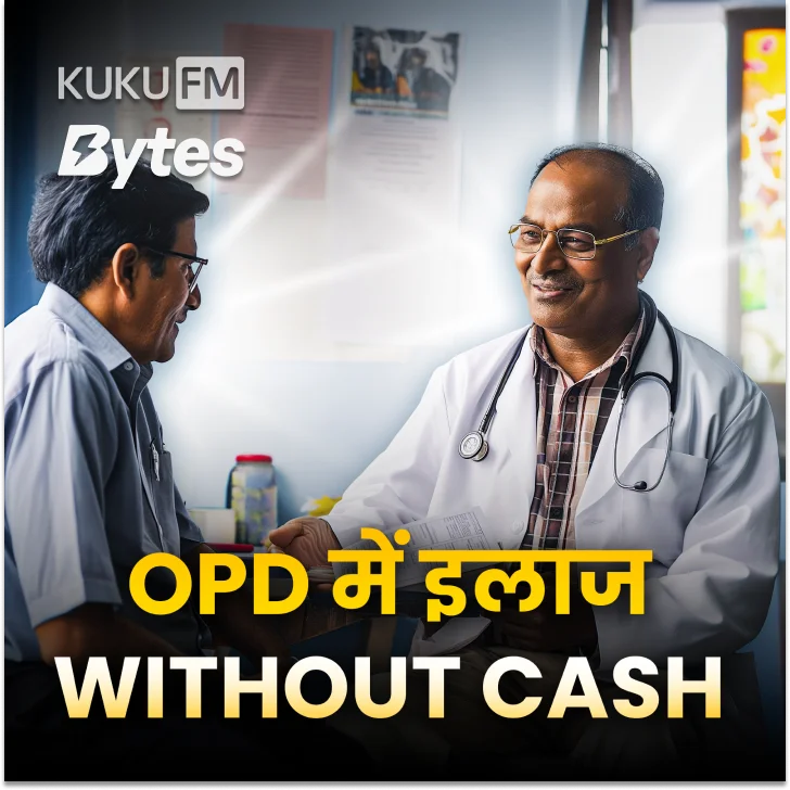 Cashless OPD Insurance | Kukufm
