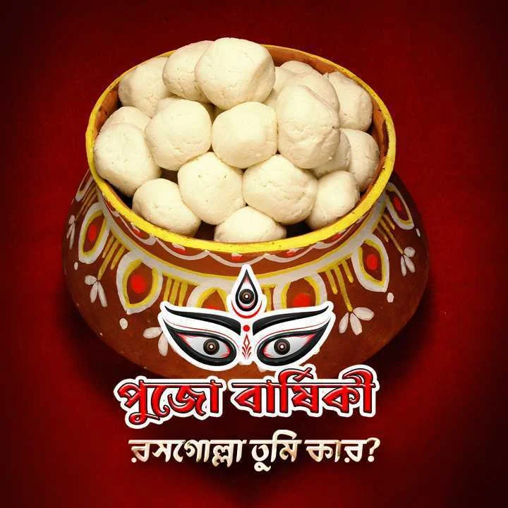 Pujo Barshiki: Rosogolla Tumi Kar? – All Episodes | Kuku FM