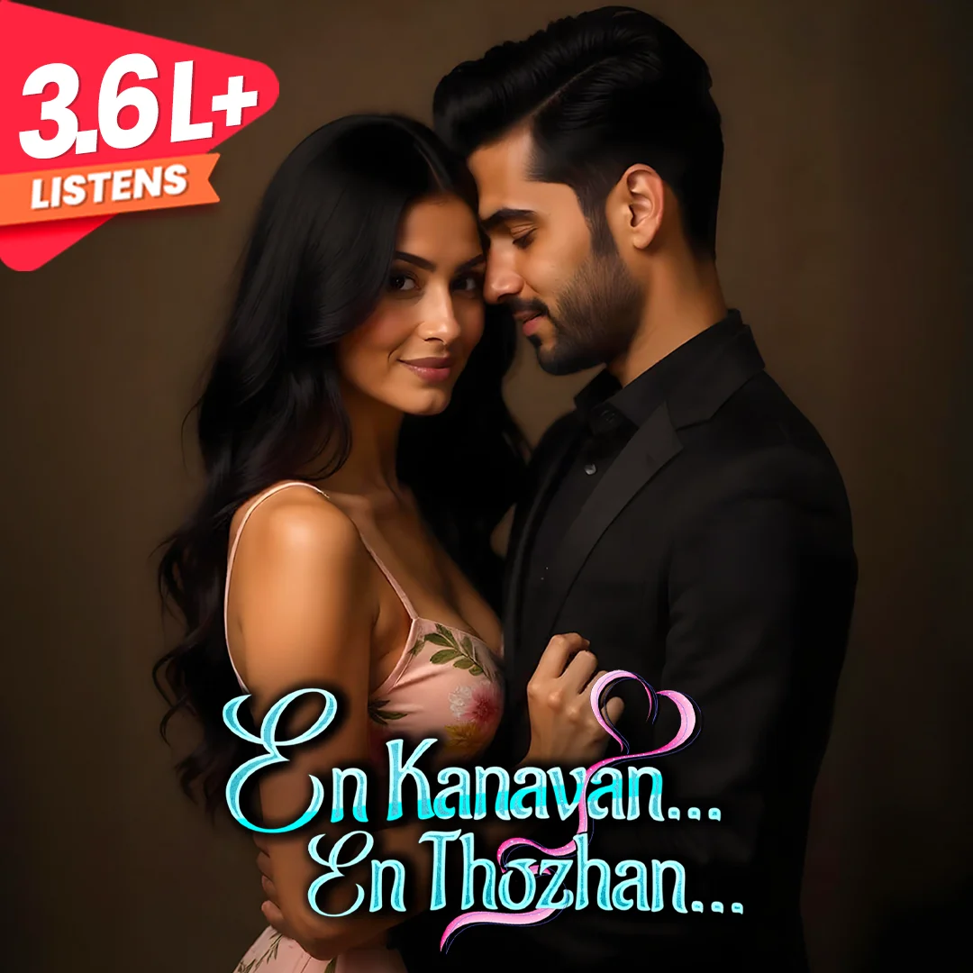 En Kanavan... En Thozhan... | Kukufm