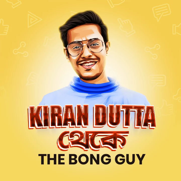 Kiran Dutta Theke The Bong Guy | Kukufm