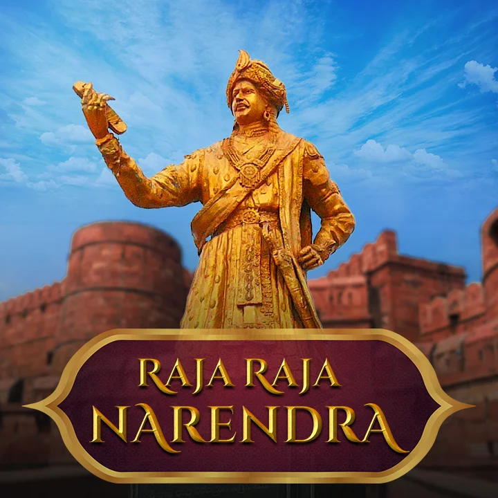 Raja Raja Narendra