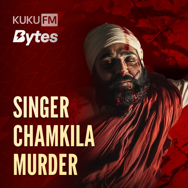Singer Chamkila Murder | Kukufm