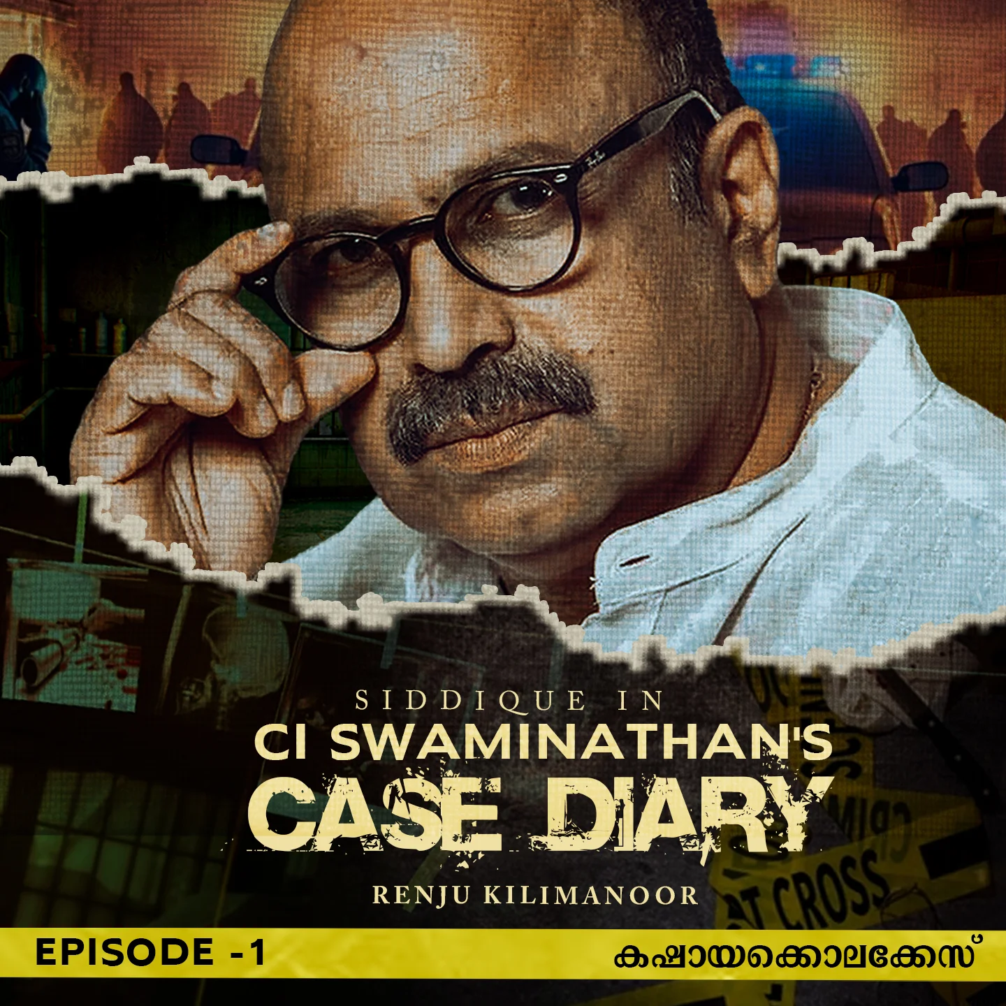 CI Swaminathan's Case Diary - Season 1