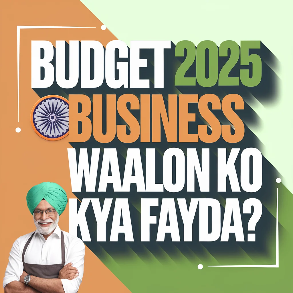 Budget 2025 - Business Waalon Ko Kya Fayda?