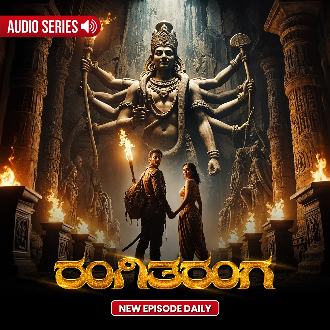 Rangitaranga | Kukufm