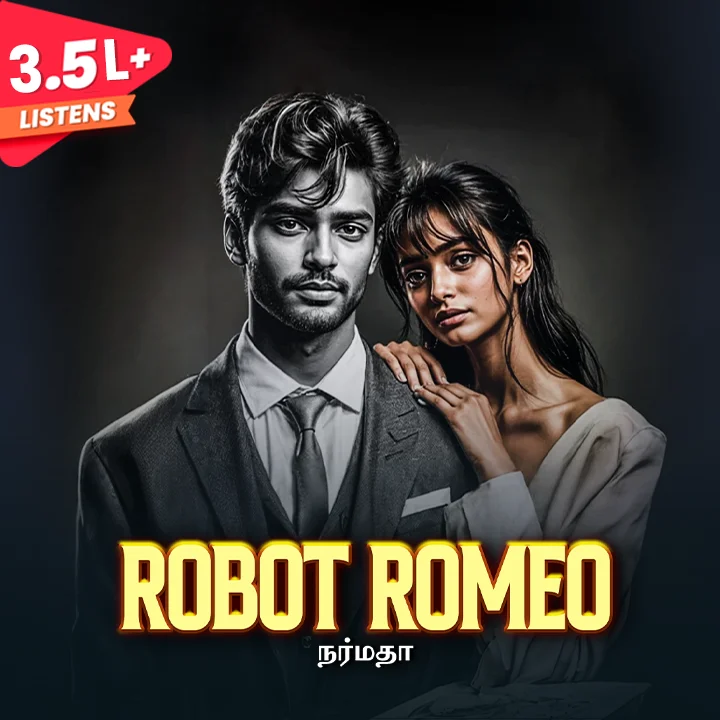 Robot Romeo