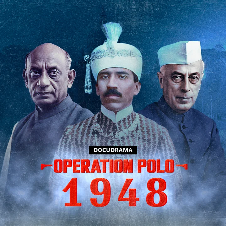 Operation Polo 1948 | Kukufm
