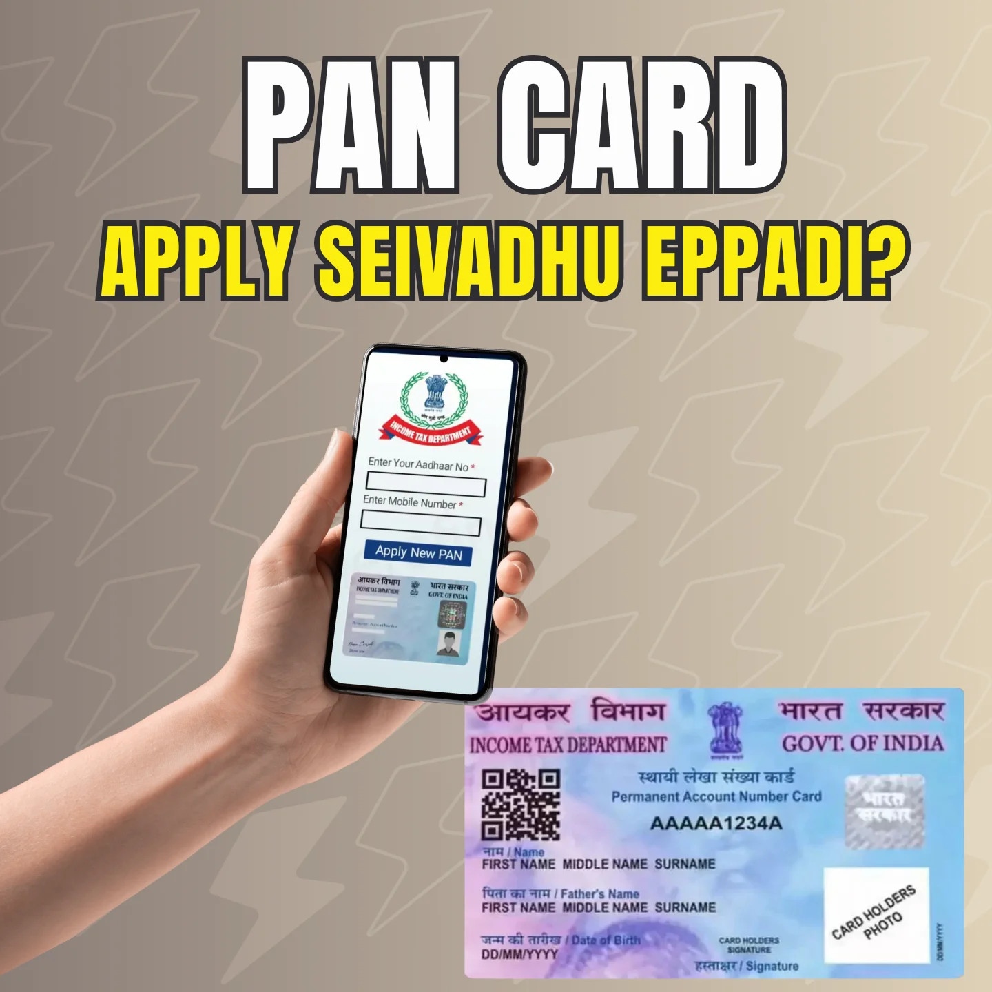 PAN card Apply Seivadhu Eppadi | Kukufm