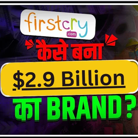 Firstcry IPO Case Study: Everything You Need to Know! | Share Market ...